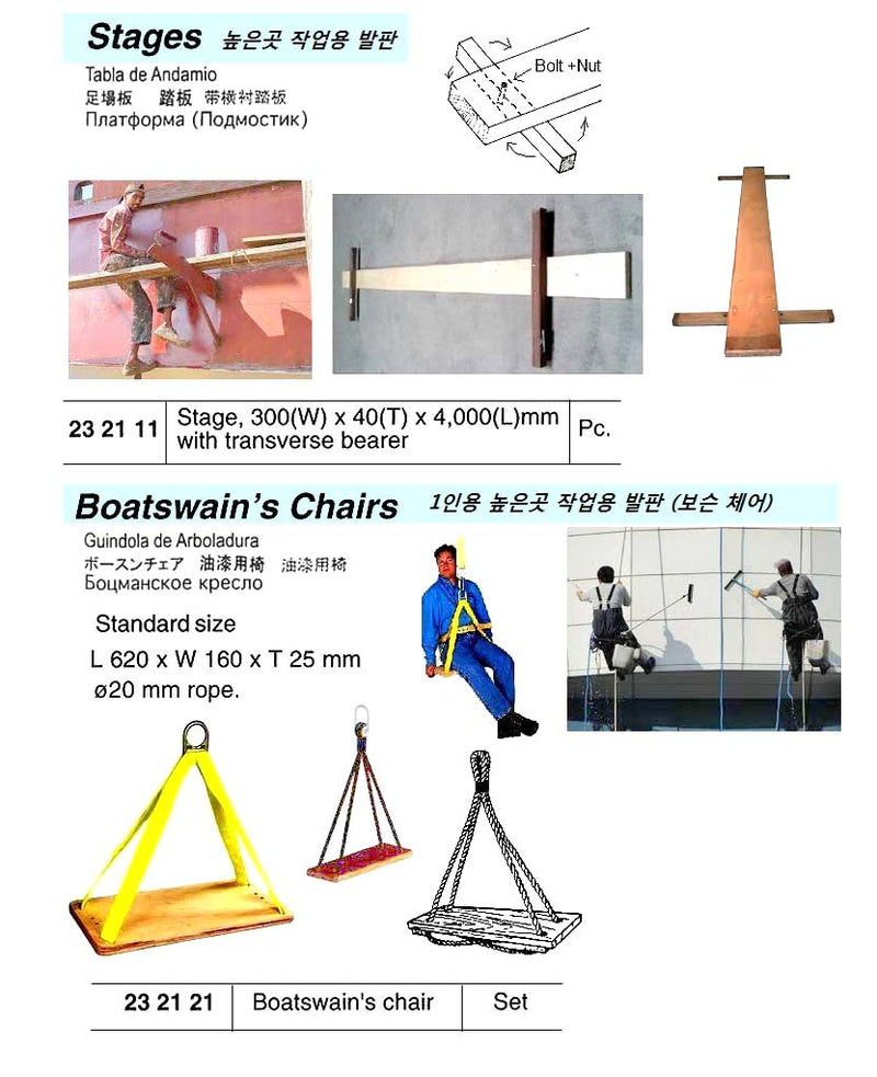 232111-STAGE 300X40X4000MM, WITH TRANSVERSE BEARER