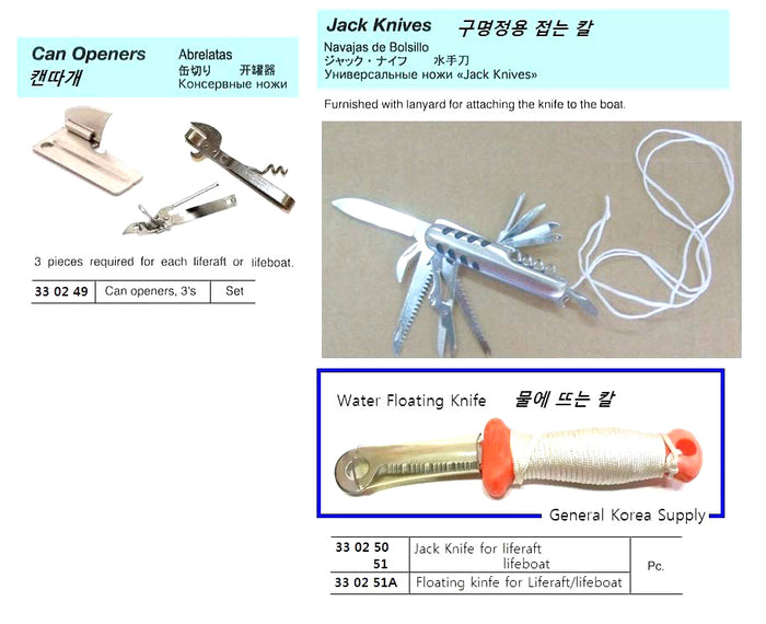 330250-LIFERAFT JACK KNIFE