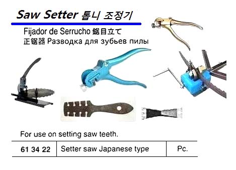613422-SETTER SAW JAPANESE TYPE