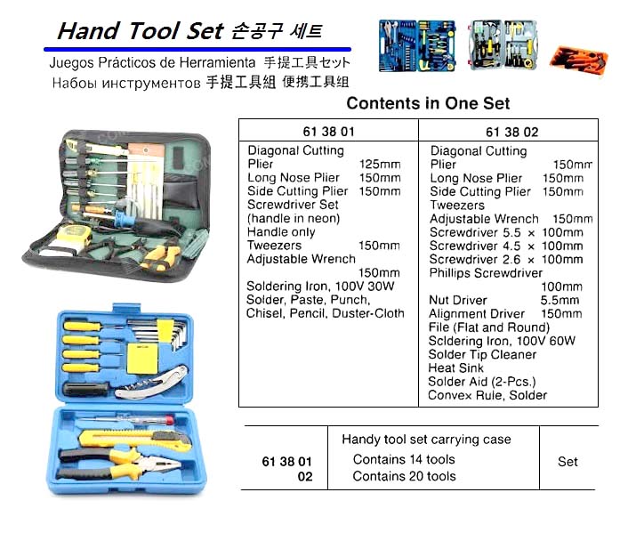 613801-TOOL SET HANDY 14TOOLS, IN CARRYING CASE